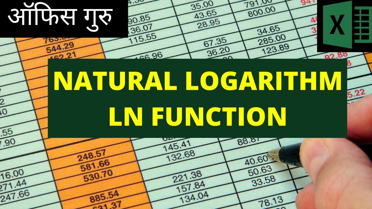 How To Use LN Function In Excel Hindi YouTube How To Use LN Function In Excel Hindi YouTube