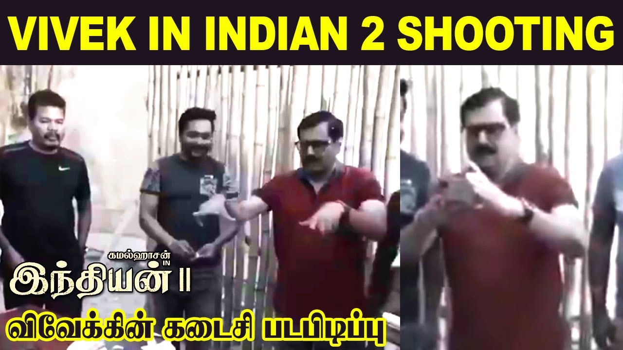 Indian 2 - Vivek in Shooting Spot | Shankar | Kamal Haasan About Indian ...
