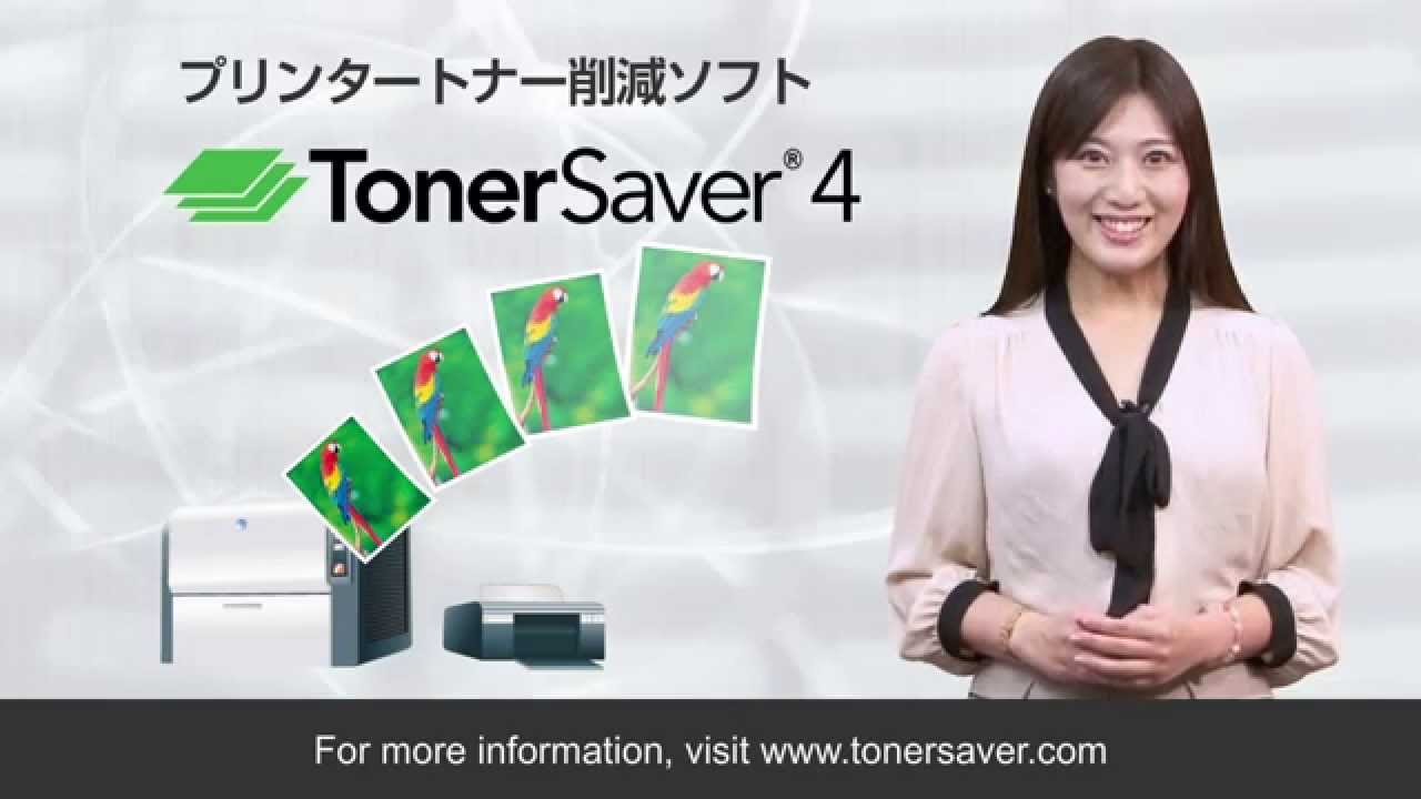 TonerSaver 4 - Toner Save Software - YouTube