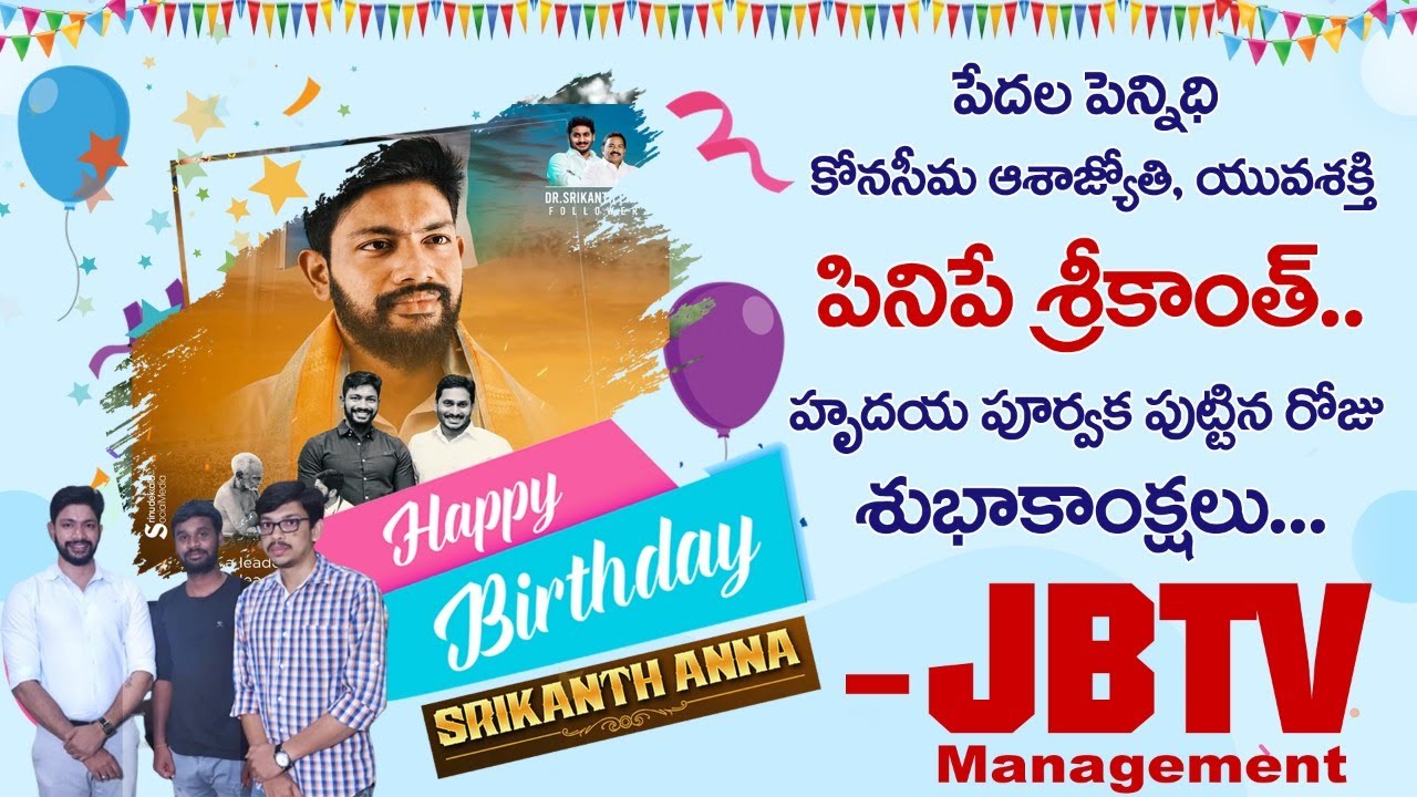 Dr Pinipe Srikanth pinepe srikanth birthday celebration | pinepe ...