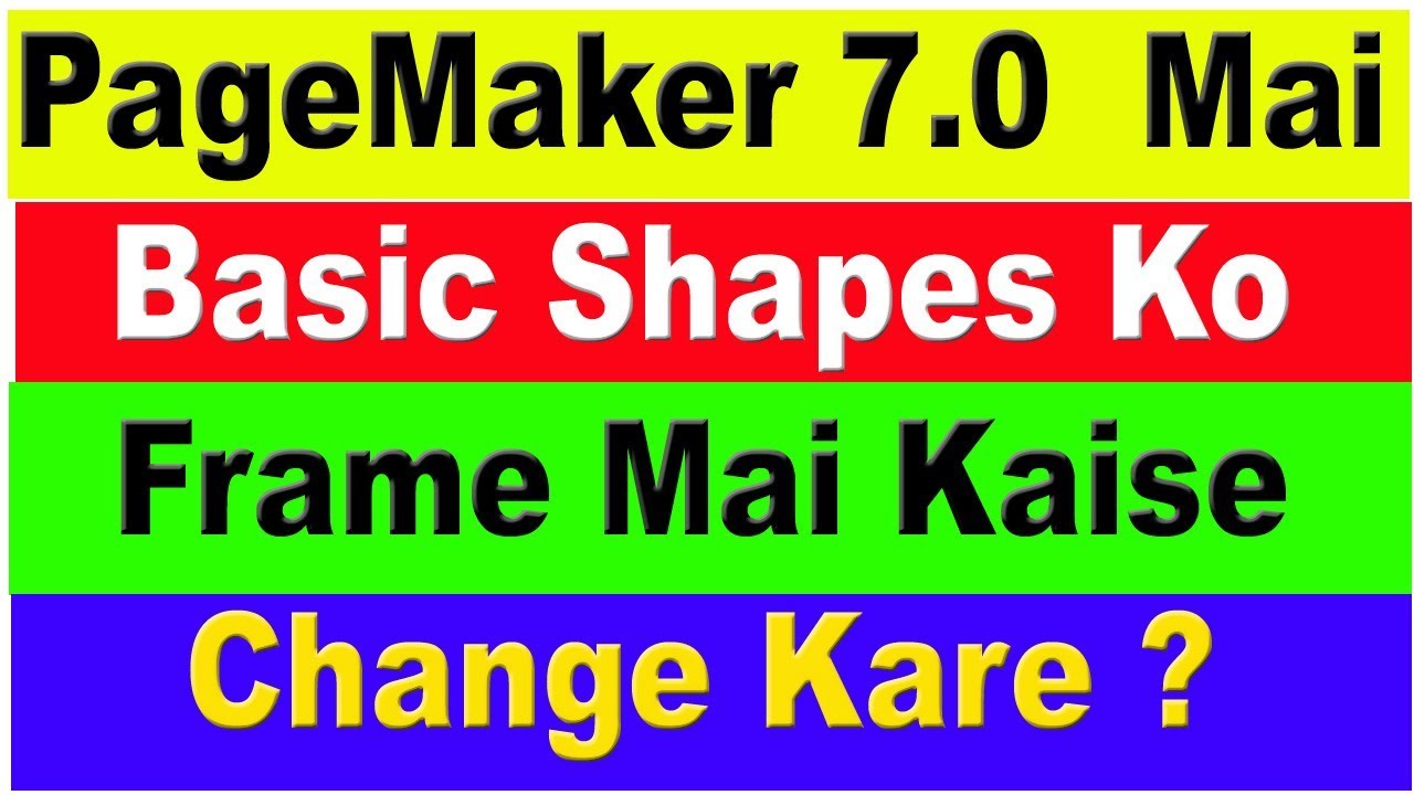 How To Change Basic Shapes Into Frame In Pagemaker Tutorial In Hindi how-to-change-basic-shapes-into-frame-in-pagemaker-tutorial-in-hindi