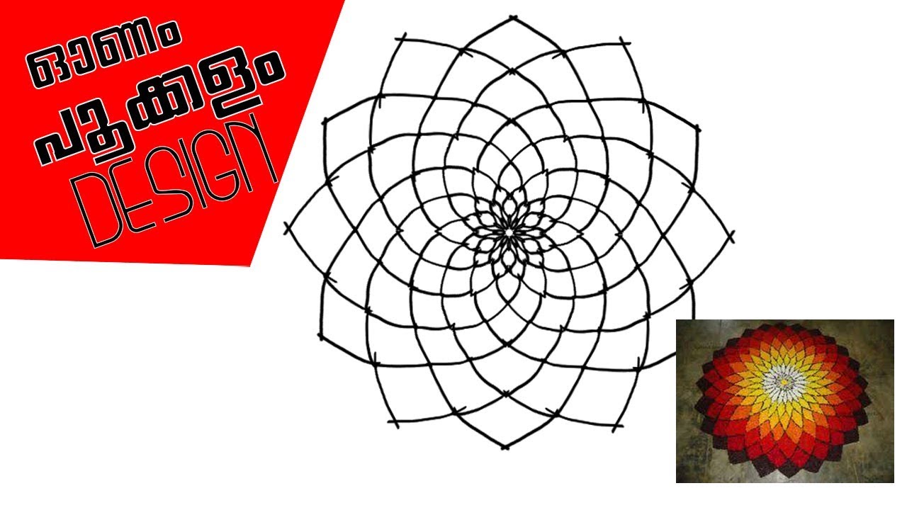 how to draw a simple onam atha pookalam - YouTube