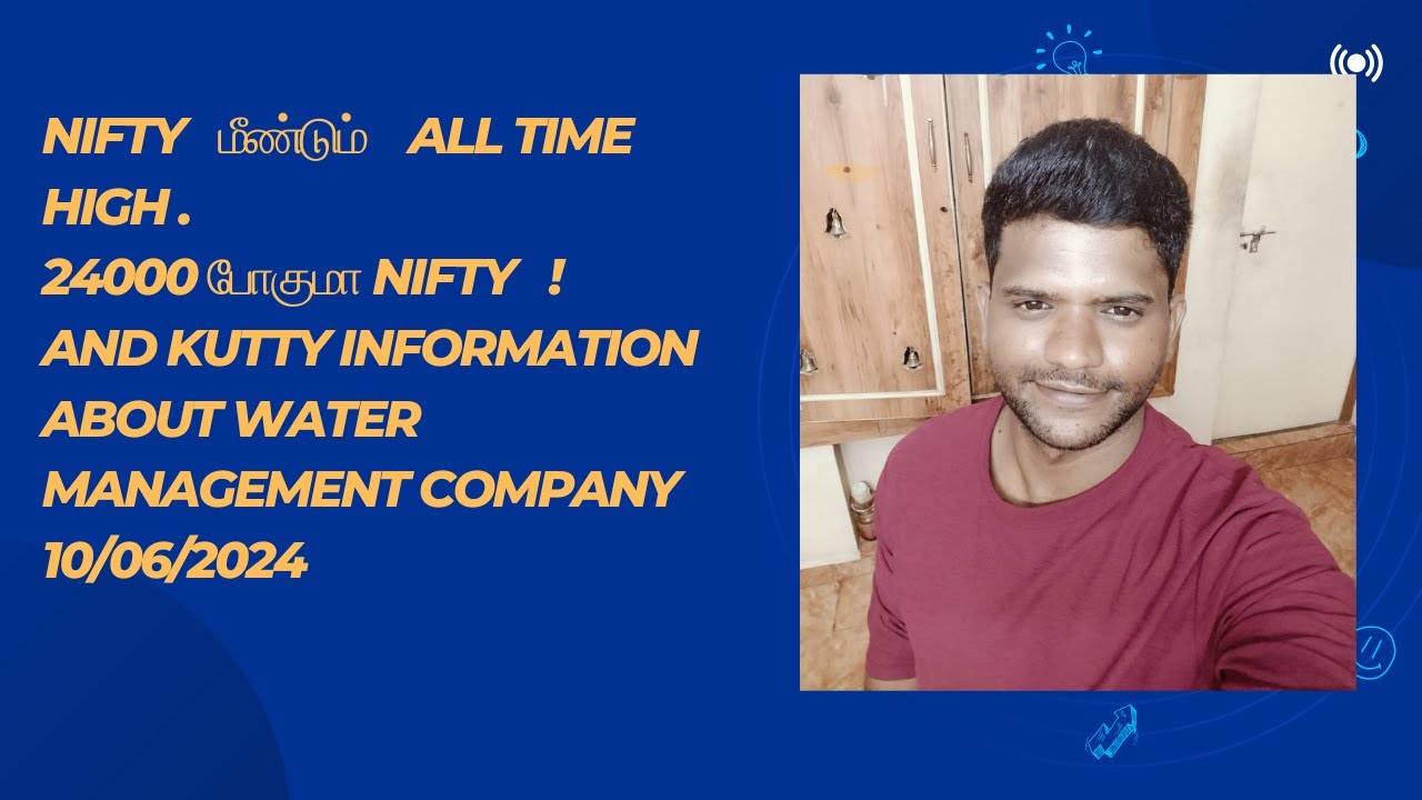 NIFTY மீண்டும் all time high 24000 போகுமா nifty ! KUTTY information ...