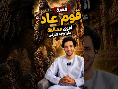 اقوي مخلوقات علي وجه الارض راحوا فين ؟؟