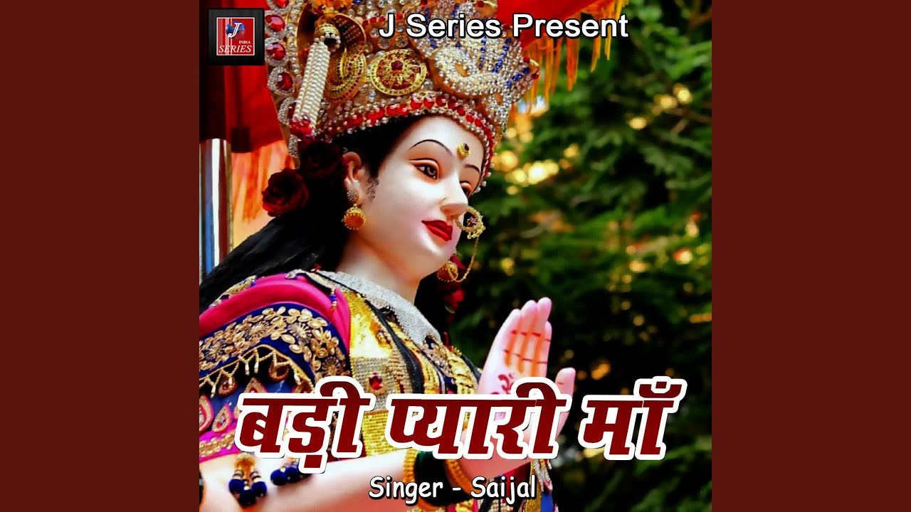 Badi Pyari Maa - YouTube