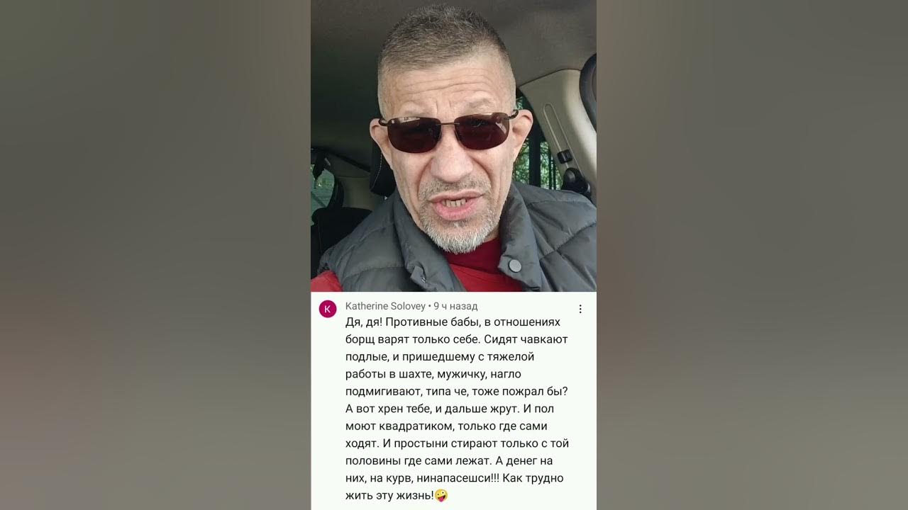 Про "борщи". - YouTube