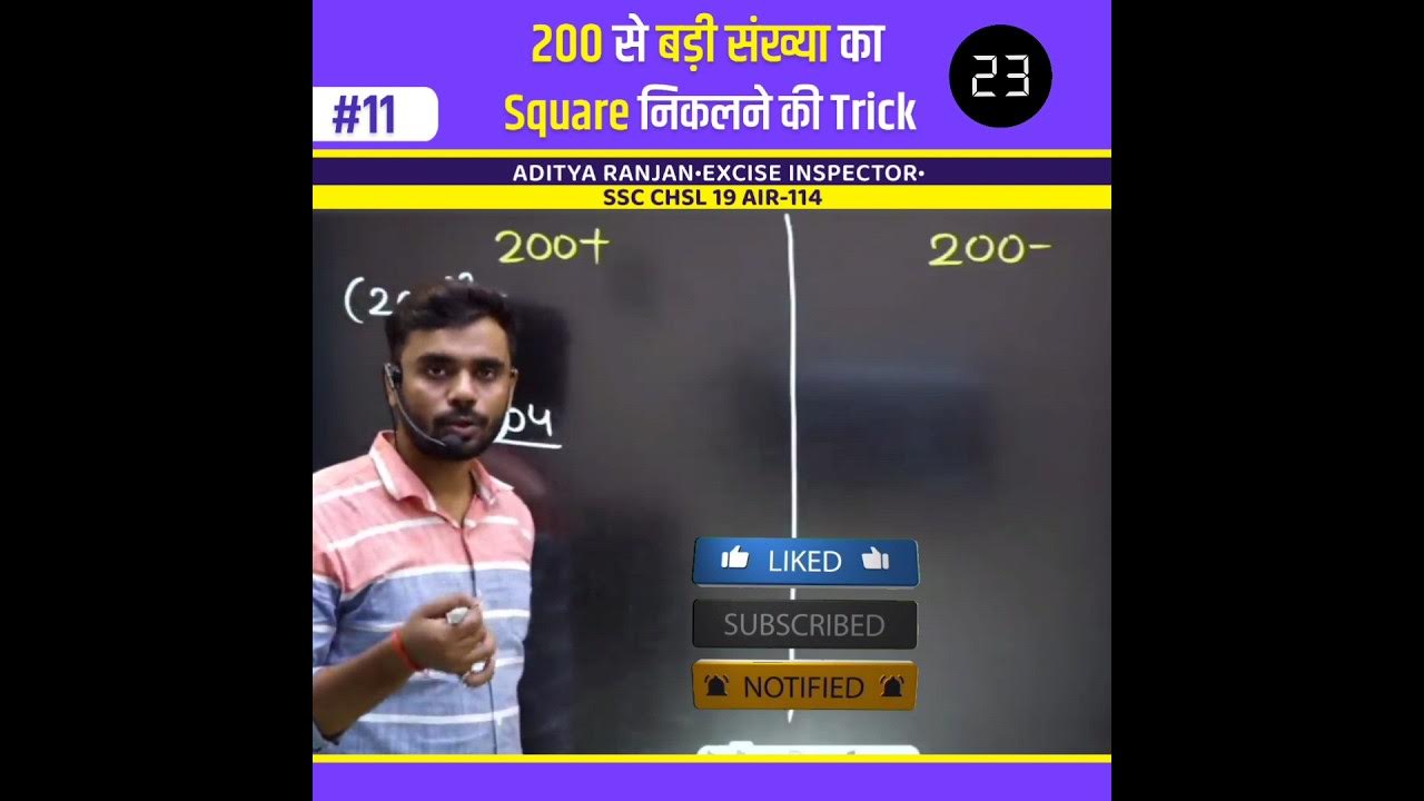 Square (वर्ग) निकालने की Trick 🔥Aditya Ranjan Sir Maths Trick | SSC MTS 2023 @AdityaRanjanTalks ...