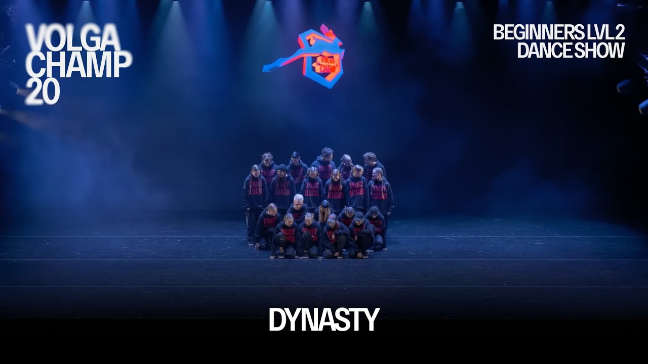 Volga Champ 20 | Beginners level 2 Dance Show | DYNASTY - YouTube