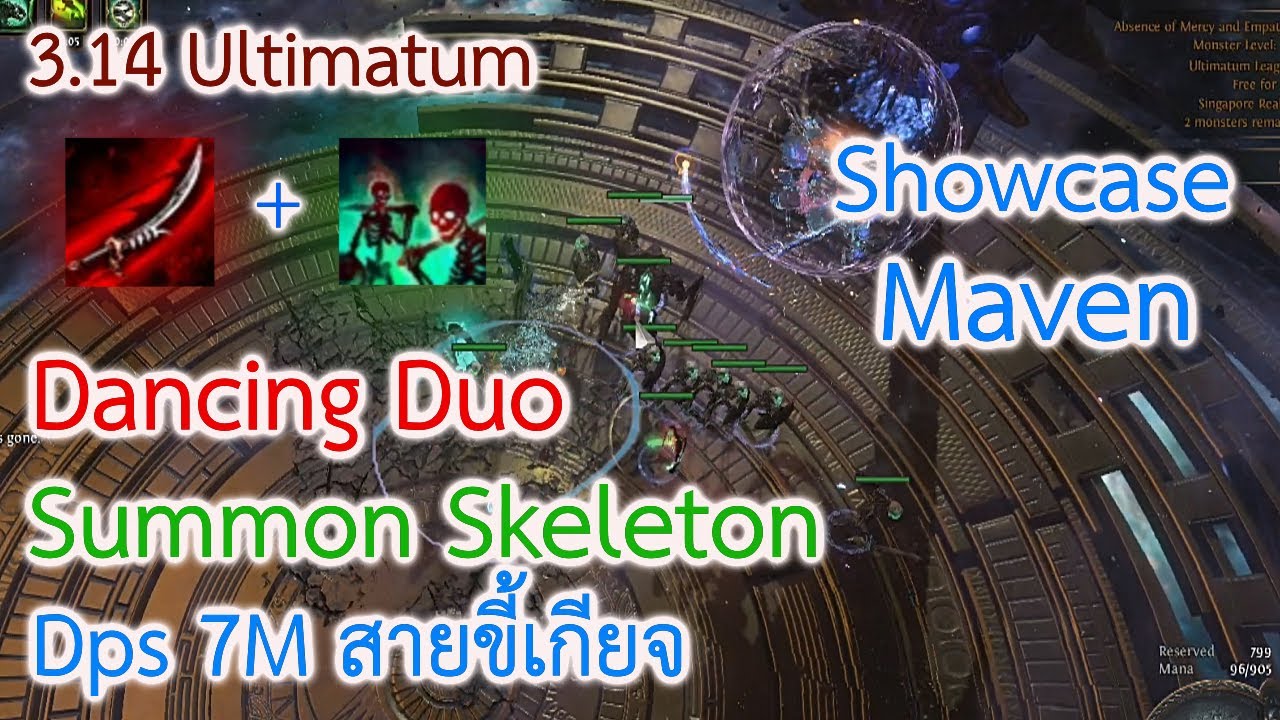 #Showcase Dancing Duo + Summon Skeleton Dps7M(ยังไม่ถึง) Maven | PoE ...