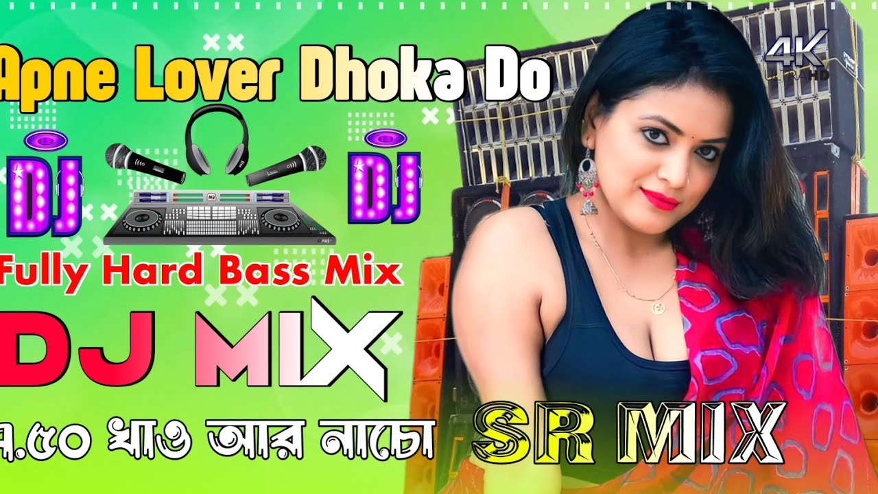 Apne Lover Ko Dhokha Do Dj Remix | Fully Hard Bass Mix | Matal Dance ...