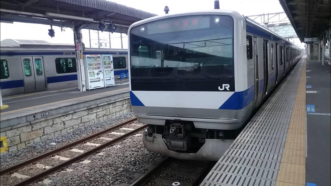 E531系0番台水カツK455編成 JR常磐線普通勝田行き 神立駅発車 - YouTube