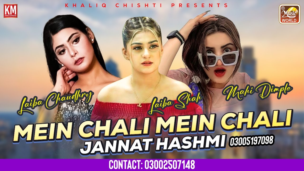 Mein Chali Mein Chali | Jannat Hashmi | Music Video | KM Records - YouTube