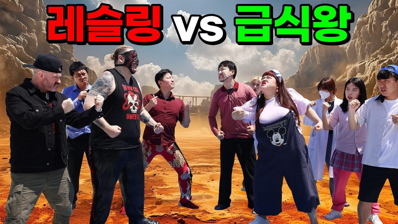시호vs급식왕 마지막 최종결전 Ft 알렉스 쫓아내기 시리즈 3탄 Youtube