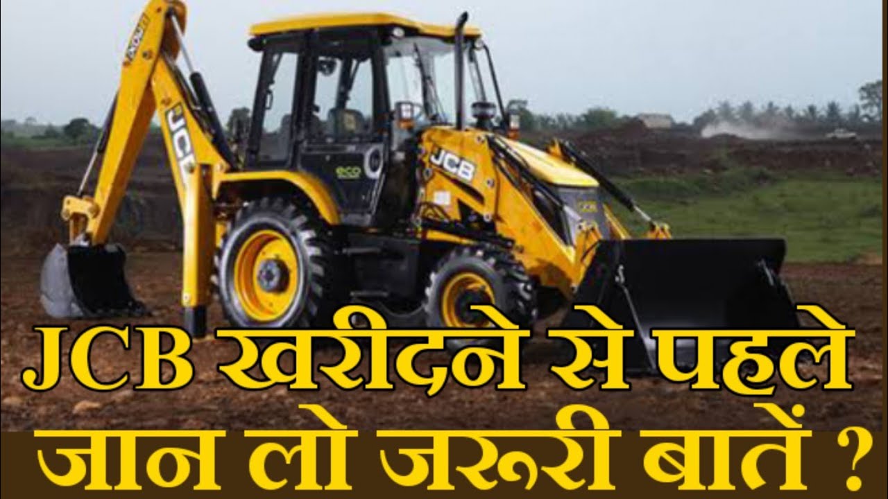 Old JCB Vs New JCB JCB Price In India 2022 Used Second old-jcb-vs-new-jcb-jcb-price-in-india-2022-used-second