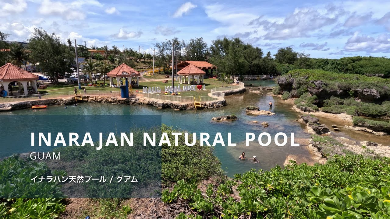 INARAJAN NATURAL POOL イナラハン天然プール - YouTube