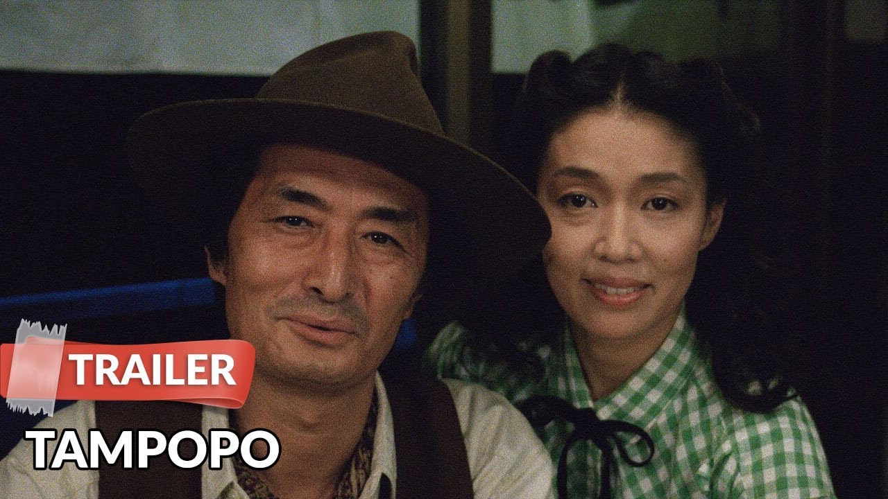 Tampopo (1985) Trailer HD | Ken Watanabe | Tsutomu Yamazaki - YouTube