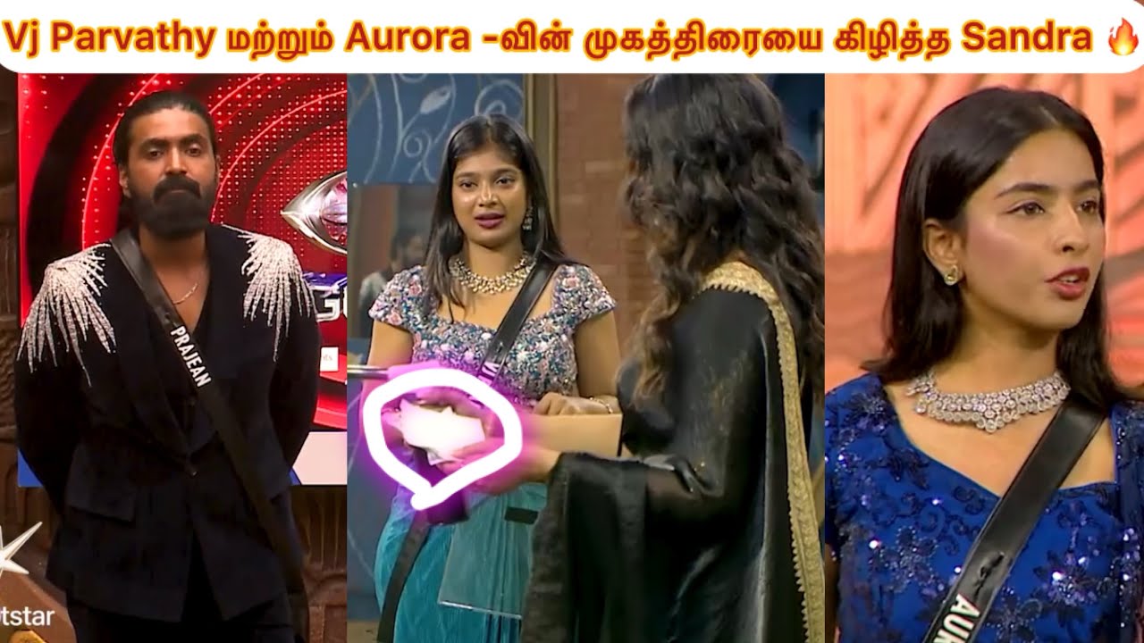 Promo:2 | VJ Parvathy மற்றும் Aurora -வின் முகத்திரையை கிழித்த Sandra ...