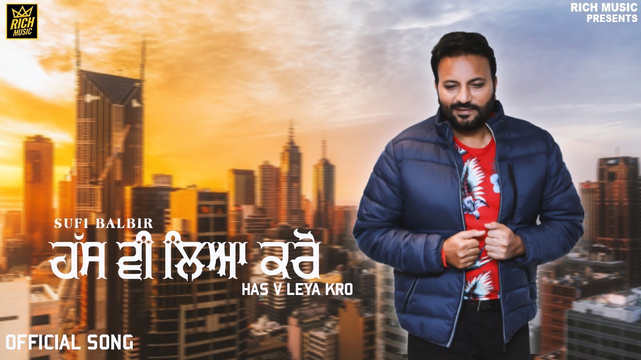 Has V Leya Kro ( Official Song ) Sufi Balbir | Full Video 2023 ...
