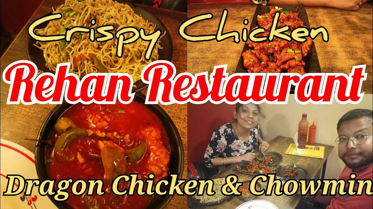 Crispy Chicken | Chowmin & Dragon Chicken | Rehan Restaurant Shyam ...