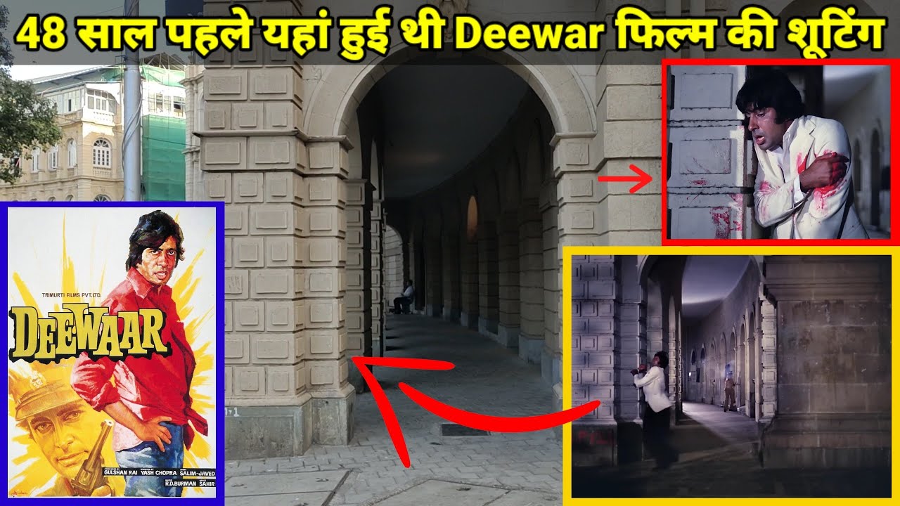 Deewar Film 1975 ki Shooting Location Part 2 | Amitabh Bachchan Shashi ...
