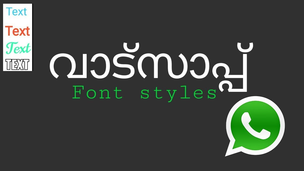WhatsApp Font Styles 😱| How to change font style in WhatsApp - YouTube