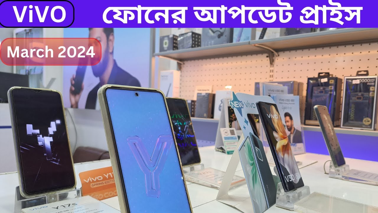 Vivo Price In vivo-price-in