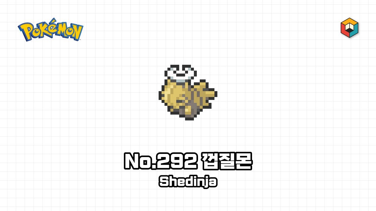 [픽셀아트] 포켓몬스터 - No.292 껍질몬 / [Pixel Art] Pokémon - No.292 Shedinja - YouTube