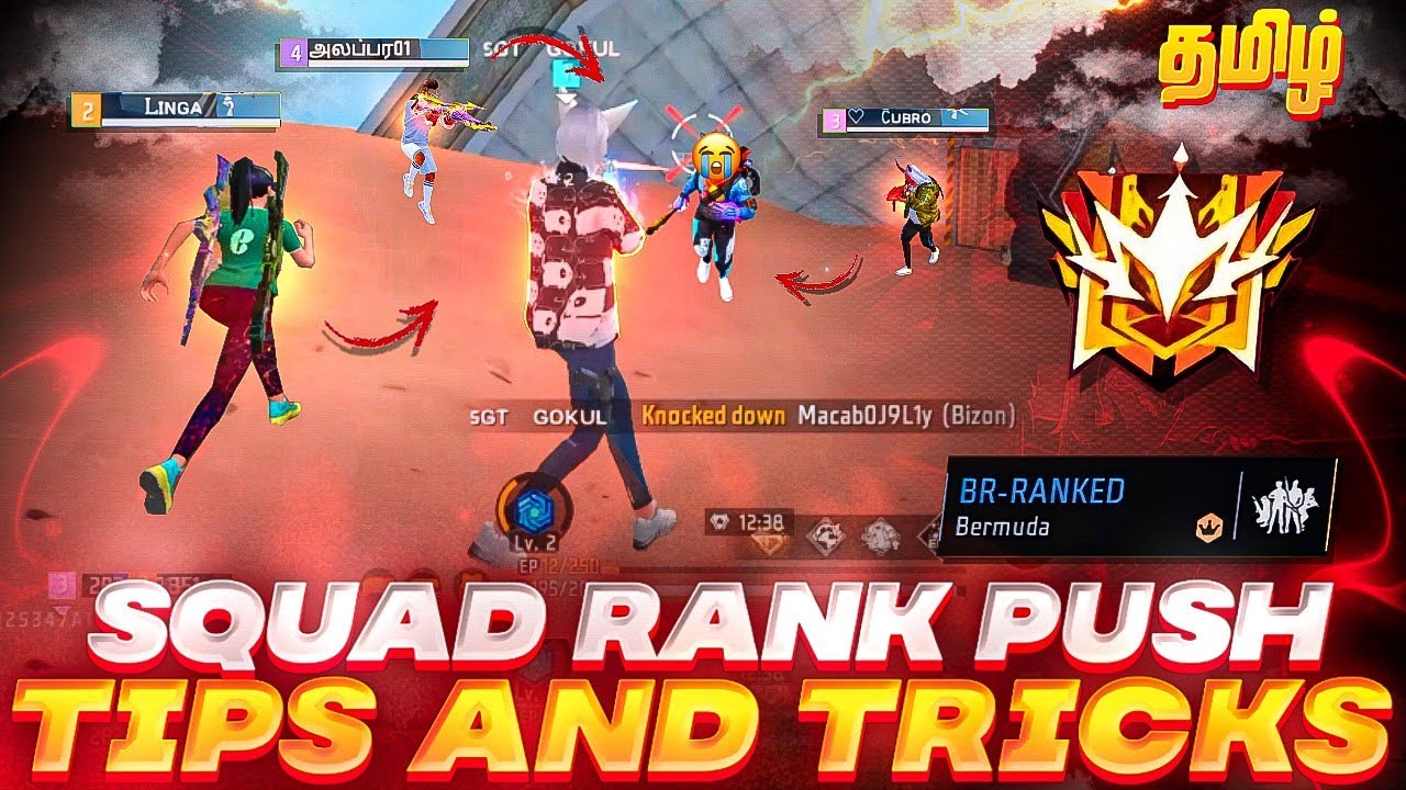 BR SQUAD RANK PUSHING TIPS AND TRICKS IN TAMIL 🤯 || PART - 1 || BR RANK ...