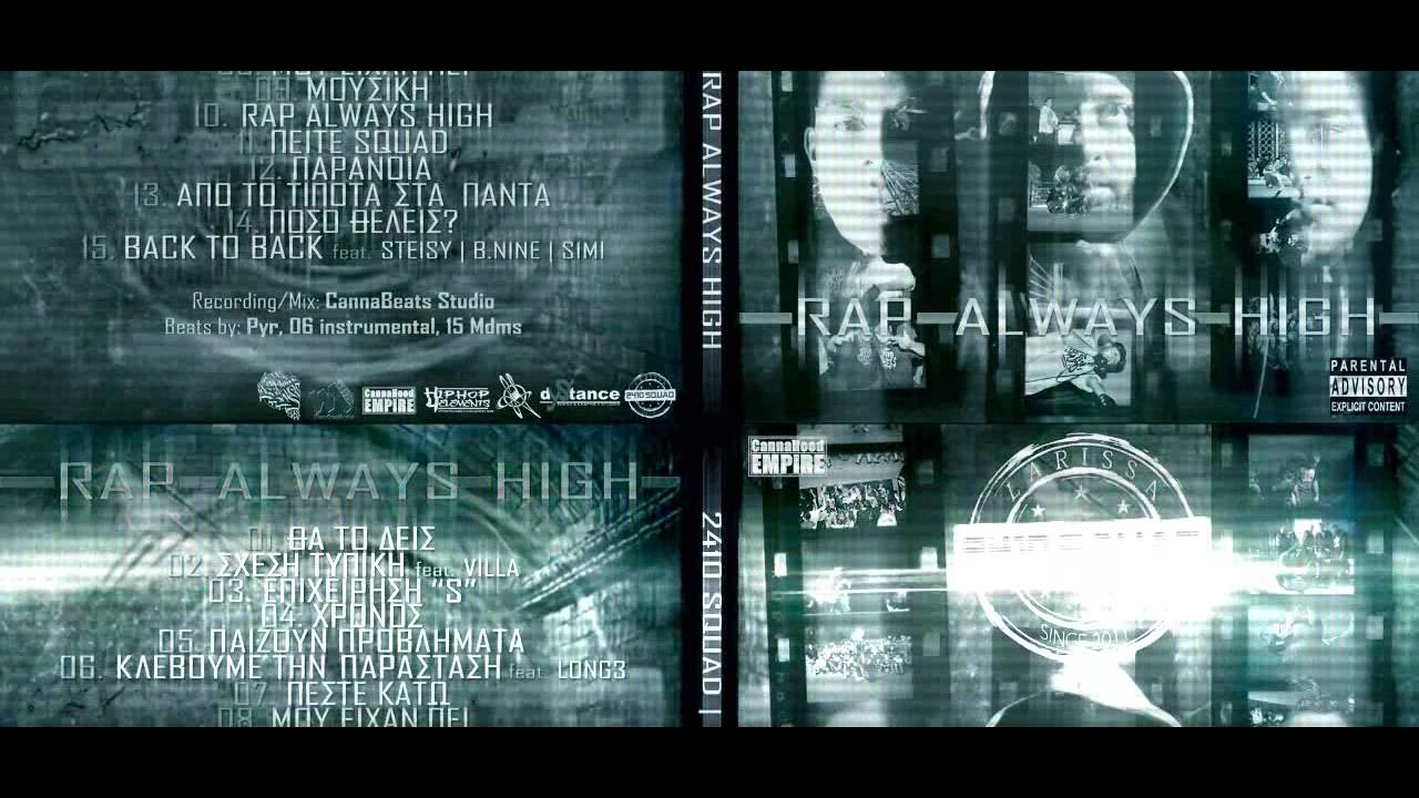 10. Rap Always High - 2410 Squad (Rap Always High) - YouTube