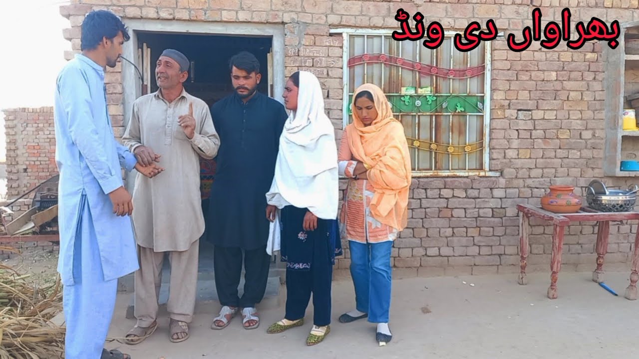 BHIRAWAN DE WAND.NEW PANJABI SAD STORY NADIA MALIK. AHMAD SHER OFFICIAL ...