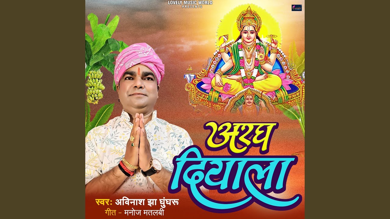 Aragh Diyala - YouTube