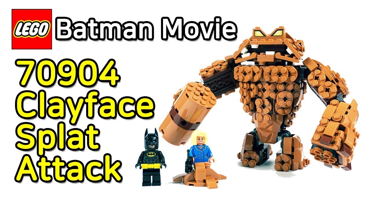 레고 70904 배트맨무비 클레이페이스의 흙탕 공격 LEGO Batman Movie_Clayface Splat Attack ...