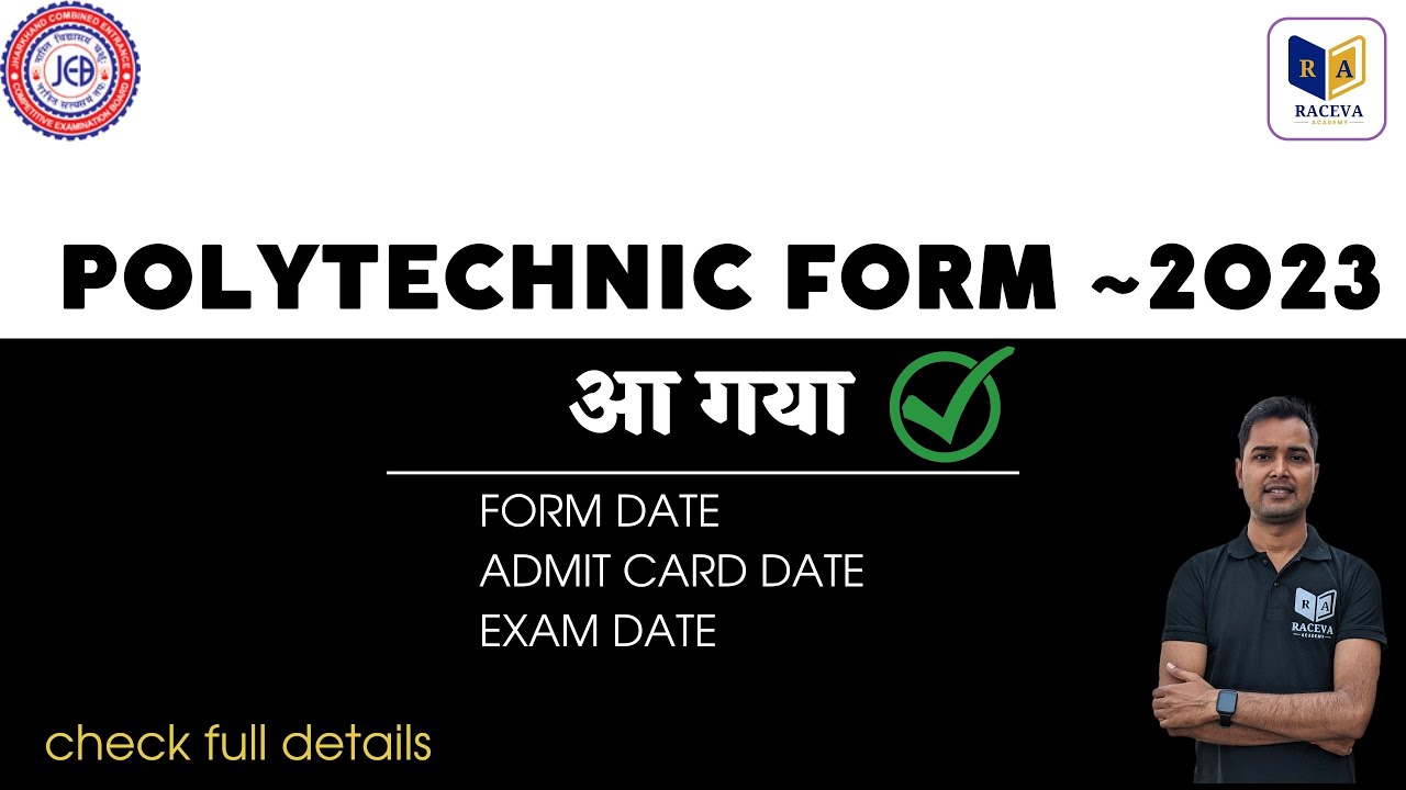 polytechnic form 2023 out: polytechnic form fill up 2023 | jharkhand ...