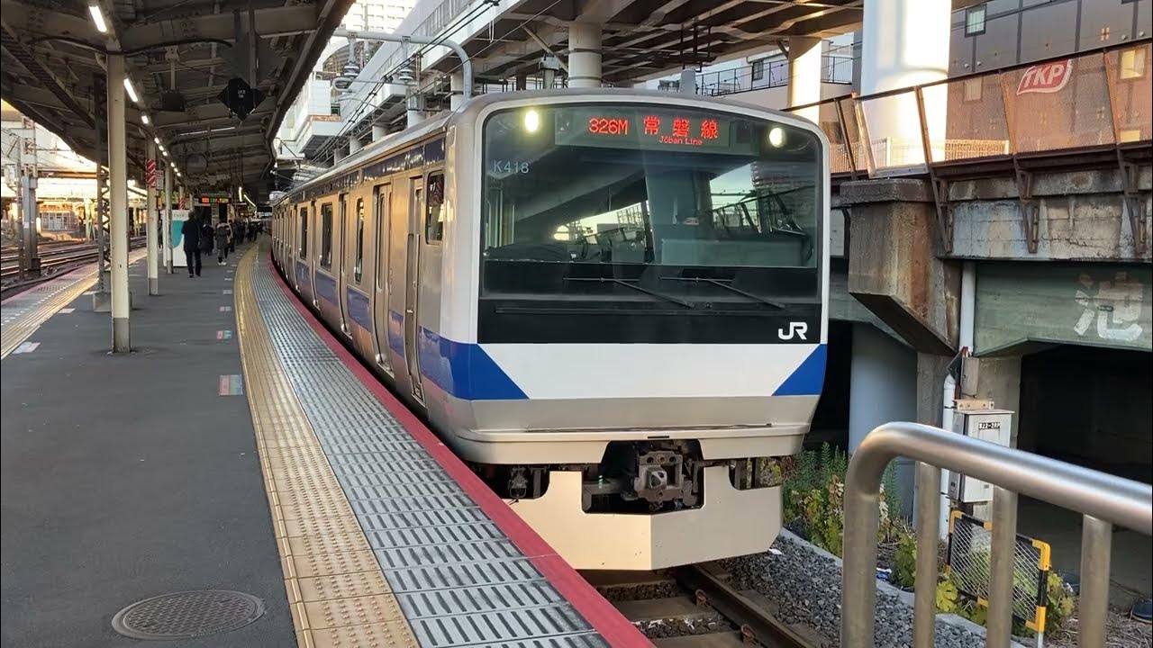 【K418編成】E531系0番台水カツK418編成 JR常磐線快速上野行き 日暮里駅発車 - YouTube