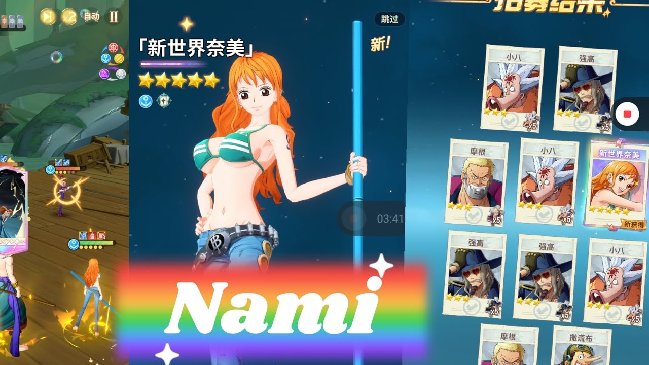One Piece Dream Pointer - Nami Limited SSR - Summon & Battle! - YouTube