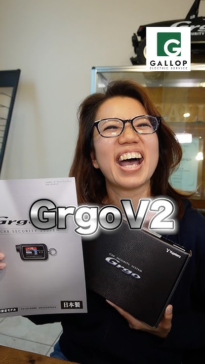 Grgo V2登場‼️#セキュリティ #automobile #奈良 - YouTube