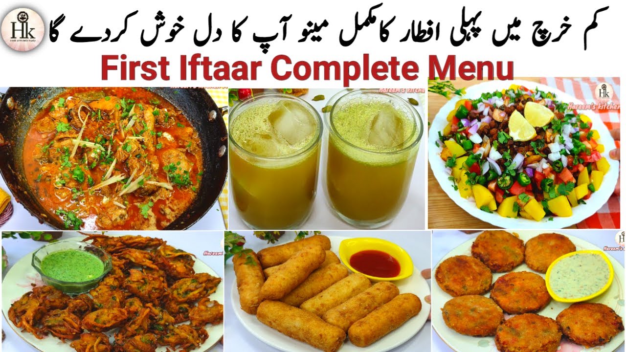 Iftar Recipes Try Something Easy For first Iftar | First Ramadan Iftar ...