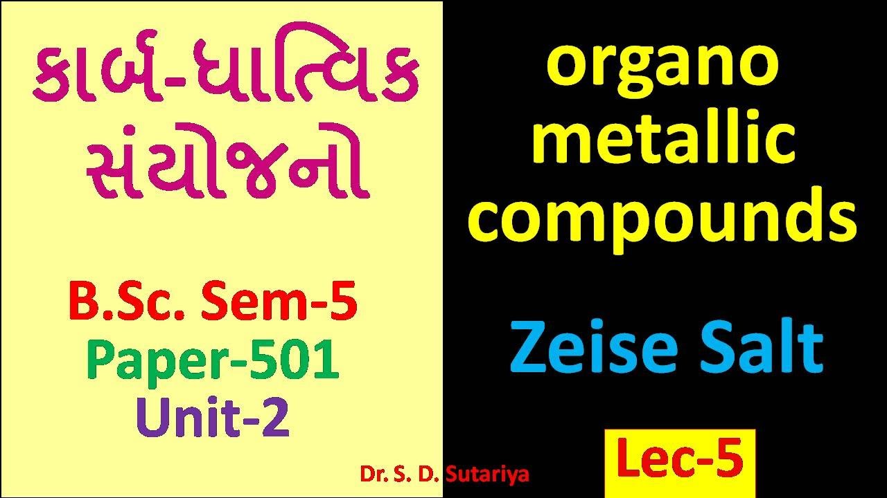 omc chemistry part 5 | Zeise Salt | B.Sc. Sem 5 chemistry inorganic ...