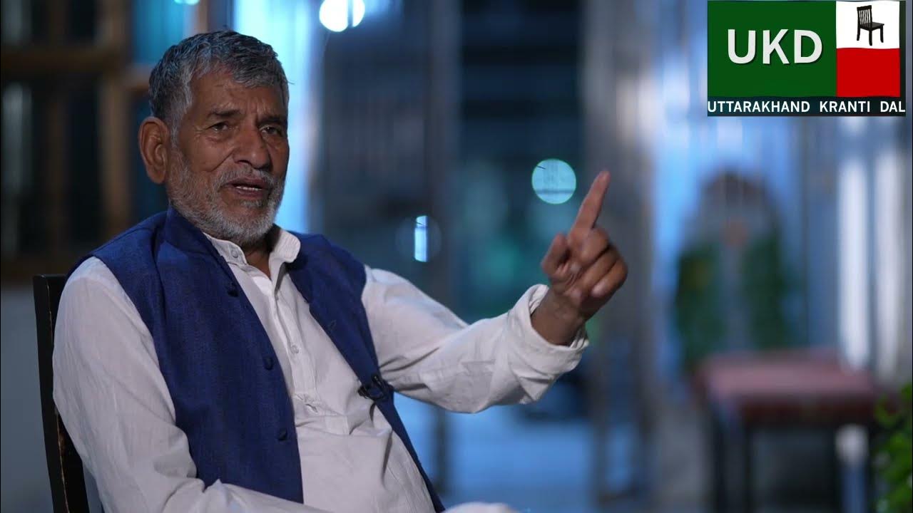 DIWAKAR BHATT - YouTube