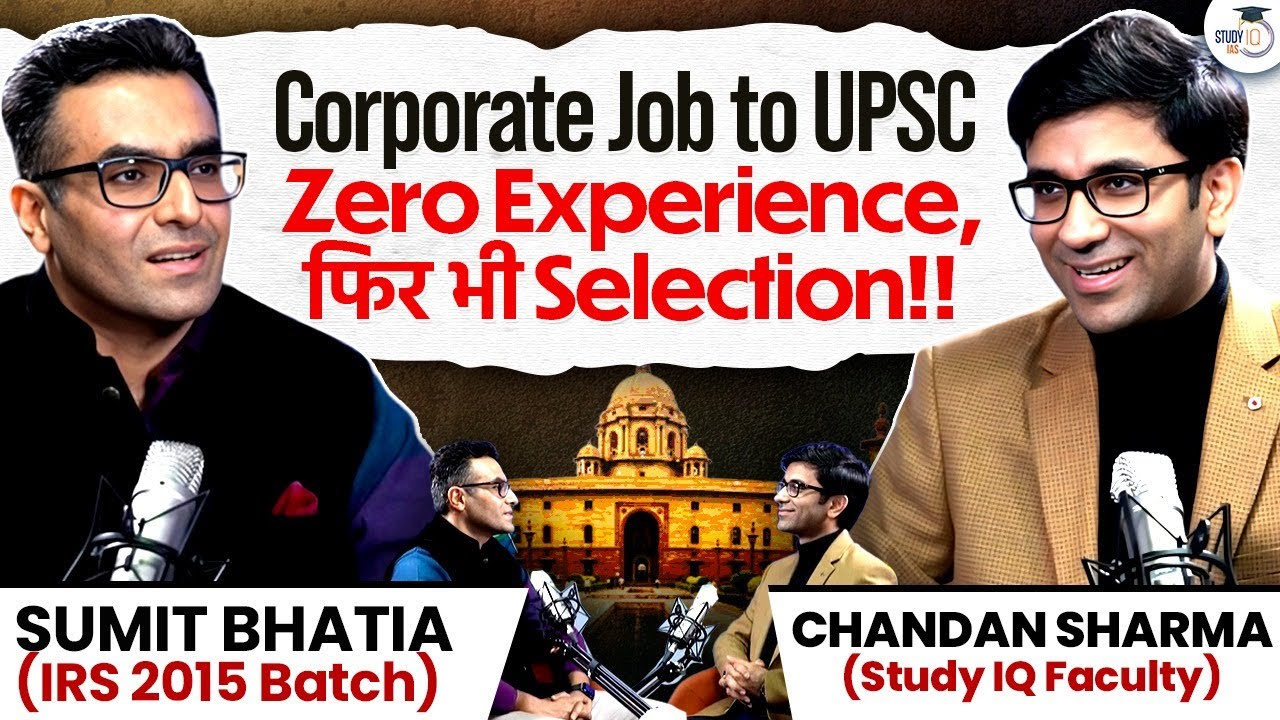 UPSC Interview | UPSC Topper Interview ( Sumit Bhatia IRS 2015 Batch ...