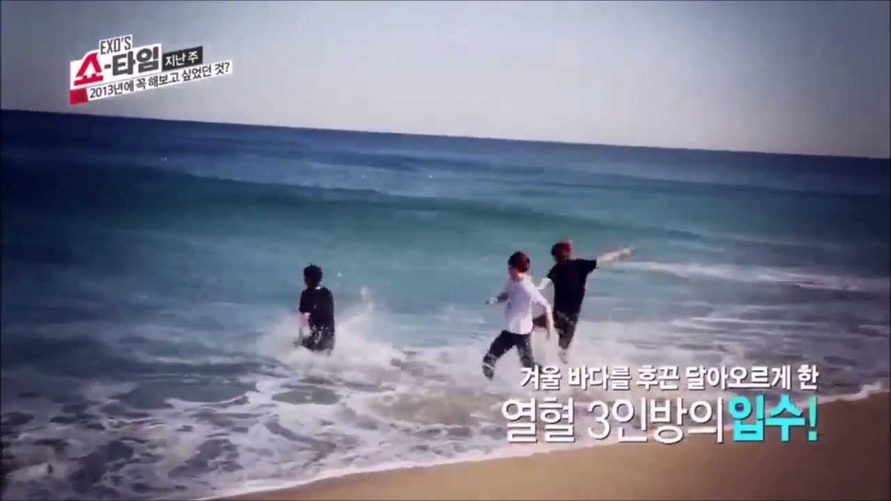 PUB CLUB MED FT EXO - YouTube