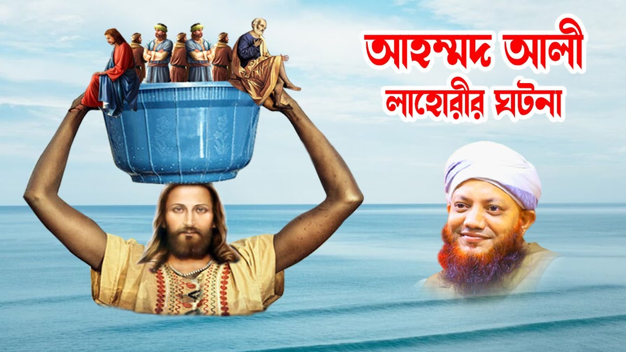kamrul islam arefi | kamrul islam arifi kamrul islam ahamad ali lahorir ...