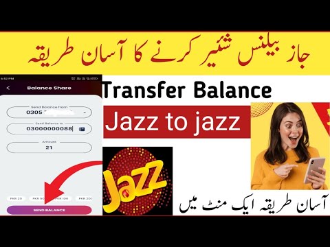 jazz balance share karne ka tarika|how to share jazz balance|jazz to ...