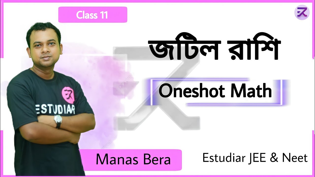 জটিল রাশি | Oneshot Math | Manas Bera | Class 11 | Estudiar Jee & Neet ...