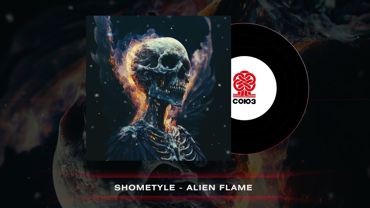 shometyle - ALIEN FLAME (2023) - YouTube