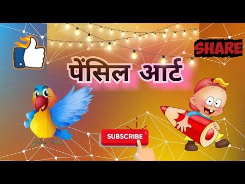 Pencil art @designing and stitching with afreen - YouTube
