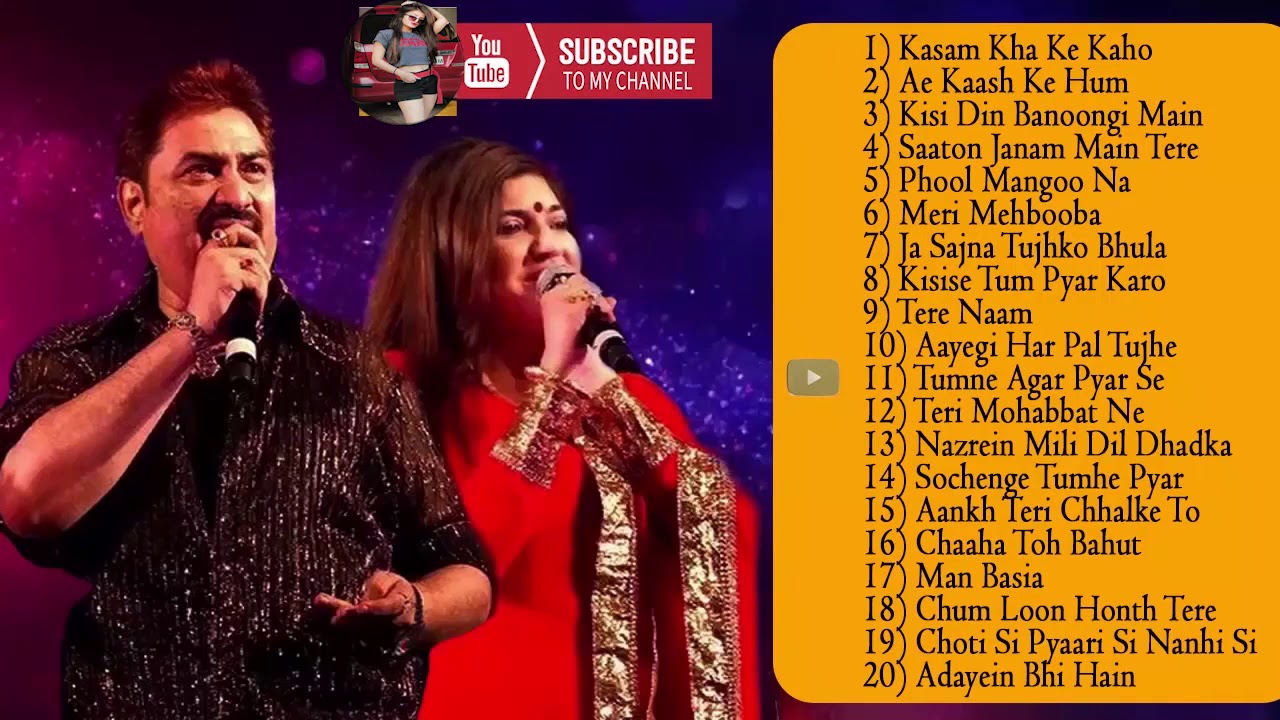 Tumne Agar Pyar Se Dekha Nahi Mujhko Kumar Sanu And Alka Yagnik
