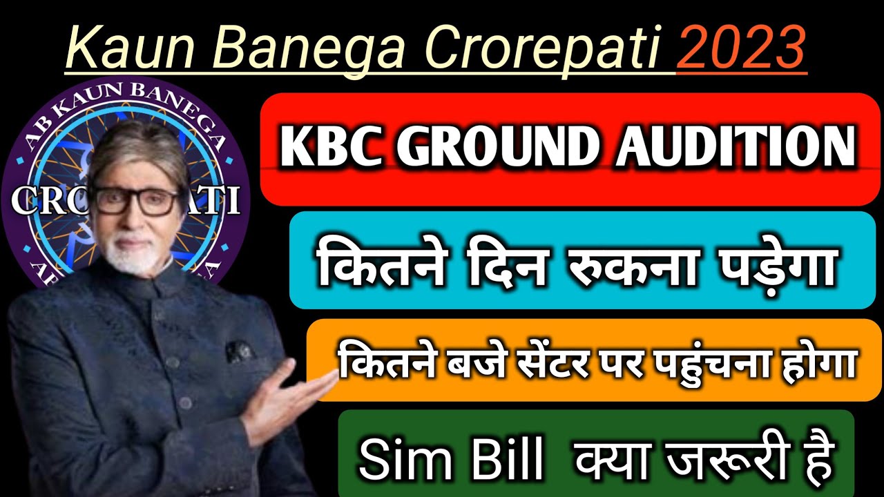 KBC 15 Ground Audition kbc-15-ground-audition