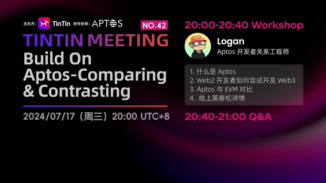 Build On Aptos-Comparing & Contrasting｜主题分享 - YouTube