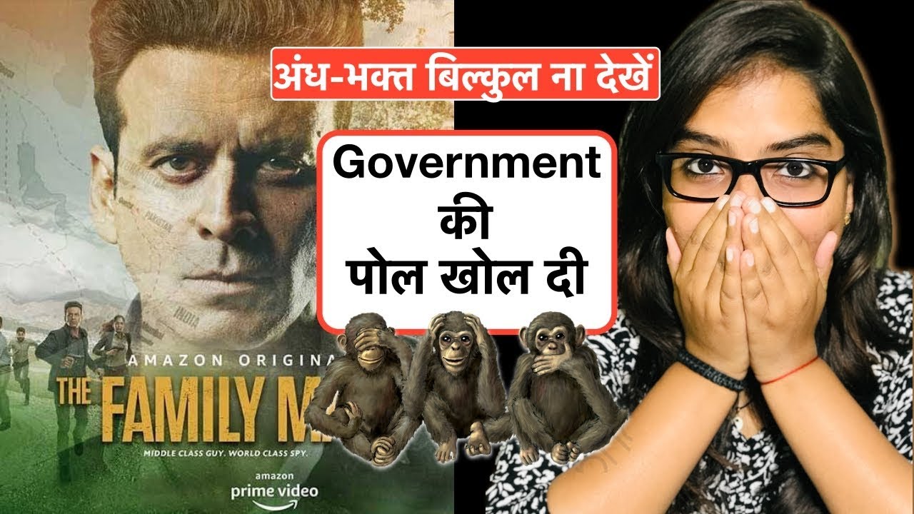 The Family Man Amazon Prime Web Series REVIEW | Deeksha Sharma - YouTube